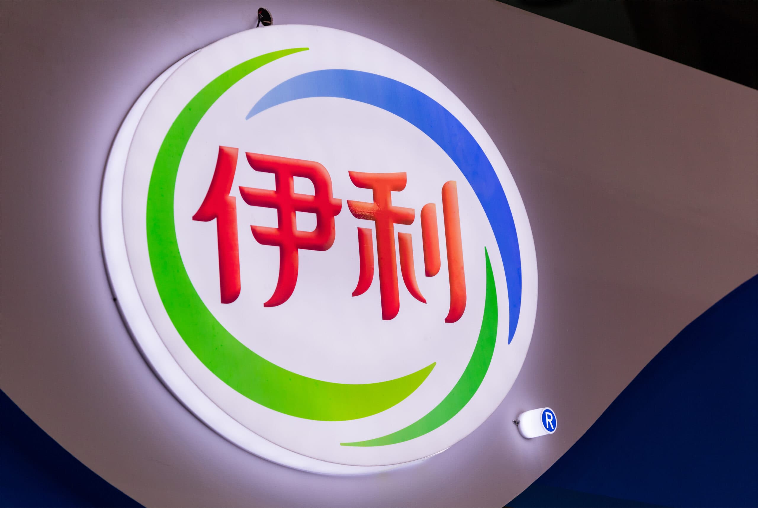 Yili: A Global Dairy Powerhouse Driving Sustainable Excellence and ...